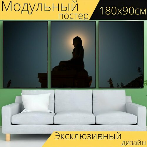 Модульный постер "Статуя, будда, свет" 180 x 90 см. для интерьера