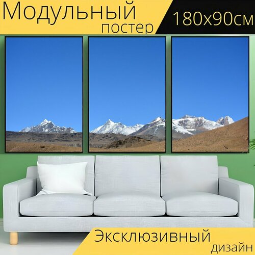 Модульный постер "Горы, альпы, бесплодный" 180 x 90 см. для интерьера