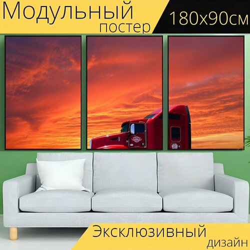 Модульный постер "Заход солнца, транспорт, грузовая машина" 180 x 90 см. для интерьера