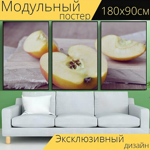 Модульный постер "Яблоко, органическое яблоко, резать" 180 x 90 см. для интерьера