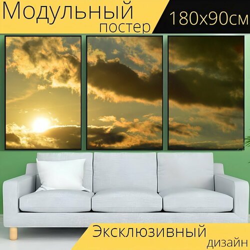 Модульный постер "Небеса, облака, солнце" 180 x 90 см. для интерьера