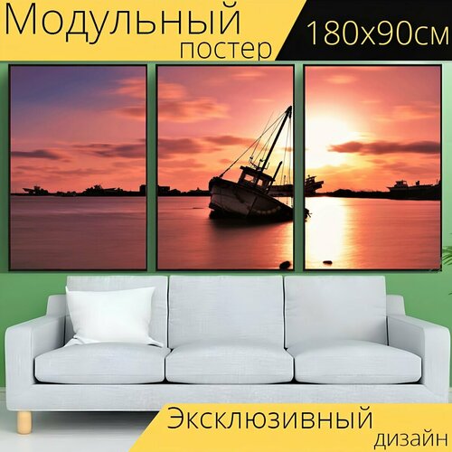 Модульный постер "Закат, рыболовная лодка, океан" 180 x 90 см. для интерьера
