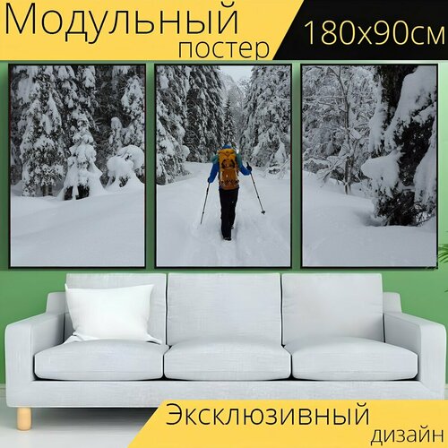 Модульный постер "Поход, снег, лес" 180 x 90 см. для интерьера