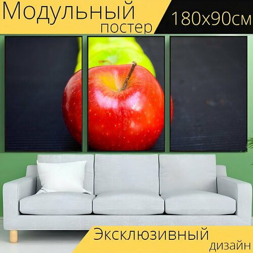 Модульный постер "Яблоко, здоровый, очень вкусно" 180 x 90 см. для интерьера