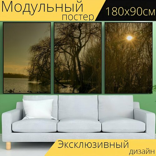 Модульный постер "Озеро, деревья, вода" 180 x 90 см. для интерьера