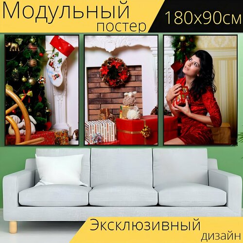 Модульный постер "Женщина, рождество, подарки" 180 x 90 см. для интерьера