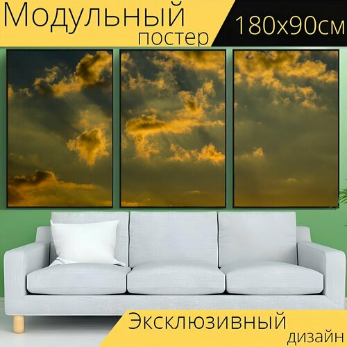 Модульный постер "Небеса, вечернее небо, заход солнца" 180 x 90 см. для интерьера