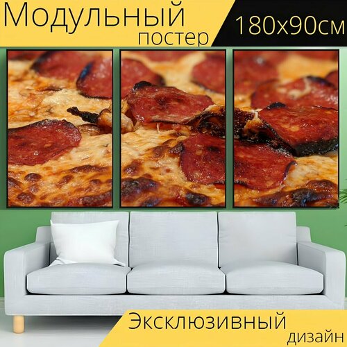 Модульный постер "Пицца, пепперони, сыр" 180 x 90 см. для интерьера