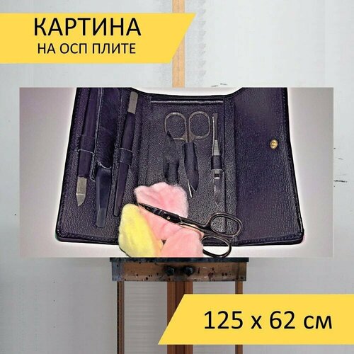 Картина на ОСП 125х62 см. "Ногтей чехол, маникюр, педикюр" горизонтальная, для интерьера, с креплениями