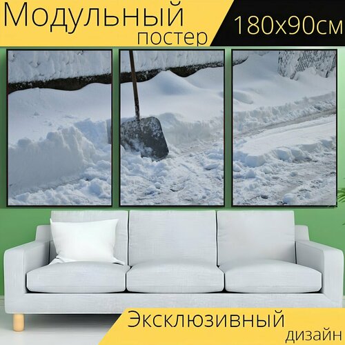 Модульный постер "Снежный, зима, лопата" 180 x 90 см. для интерьера
