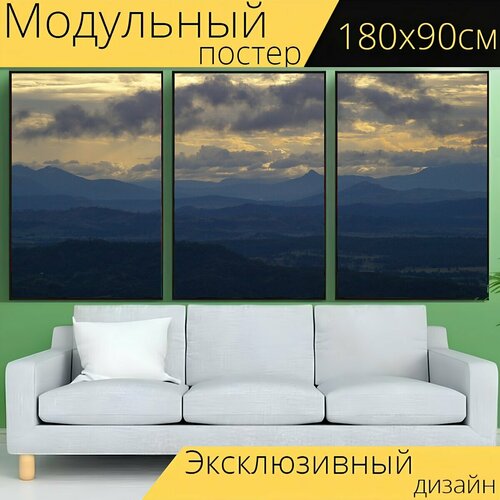 Модульный постер "Пейзаж, горы, холмы" 180 x 90 см. для интерьера