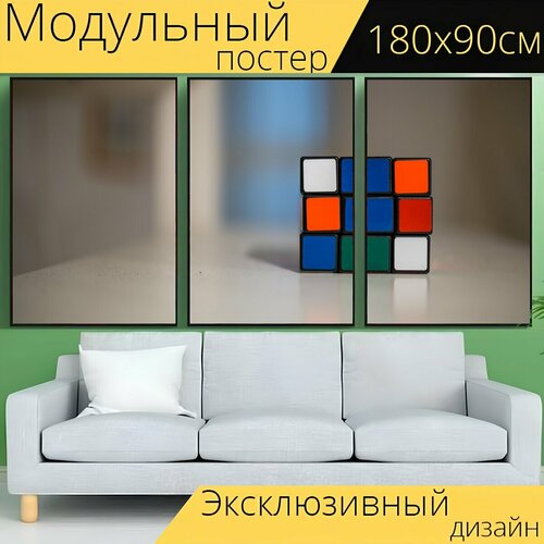 Модульный постер "Рубикс куб, игра, веселье" 180 x 90 см. для интерьера