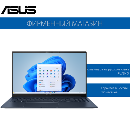 Ноутбук ASUS ZenBook 14 UM3402YA-KP601 Ryzen 5-7530U/16G/512G SSD/14" WQXGA(2560×1600) IPS/Radeon Vega/No OS Черный, 90NB0W95-M010Z0