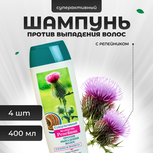 Шампунь Витэкс против выпадения волос Репейник 4 шт по 400 мл
