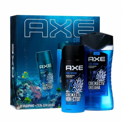 Подарочный набор Axe Cool Ocean: гель для душа и шампунь 2в1,250мл+дезодорант-аэрозоль,150мл 1012646