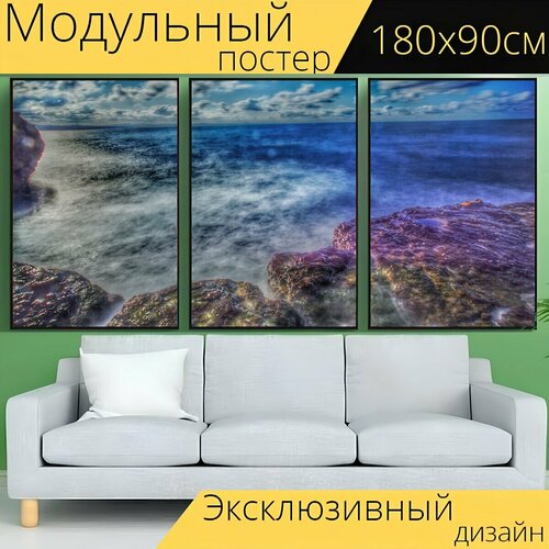 Модульный постер "Море, природа, фотография" 180 x 90 см. для интерьера