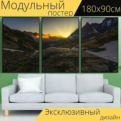 Модульный постер "Пейзаж, горы, восход солнца" 180 x 90 см. для интерьера