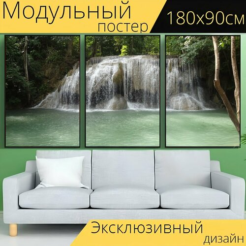 Модульный постер "Водопад, бирюзовый, природа" 180 x 90 см. для интерьера