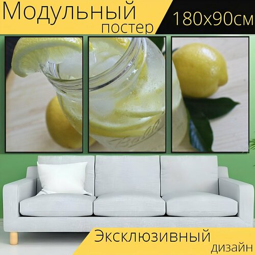 Модульный постер "Лимонная вода, лимонад, стекло" 180 x 90 см. для интерьера