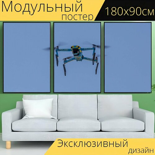 Модульный постер "Дрон, летающая камера, полицейский дрон" 180 x 90 см. для интерьера