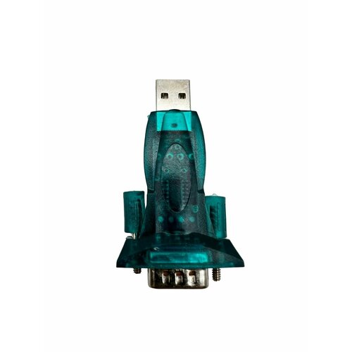 Переходник-адаптер USB2.0 - RS232