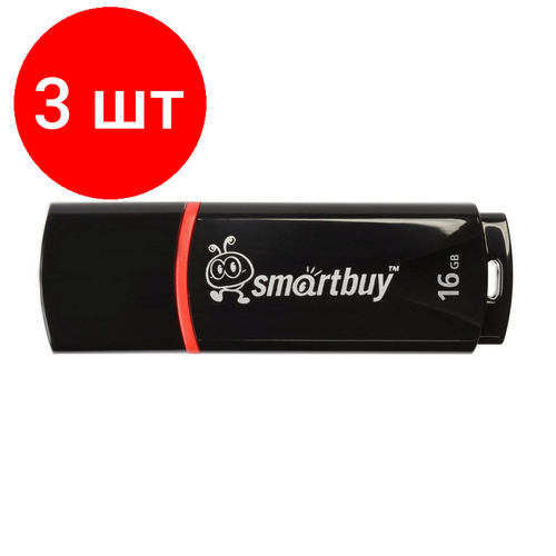 Комплект 3 штук, Флеш-память Smartbuy Crown, 16Gb, USB 2.0, чер, SB16GBCRW-K
