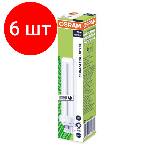 Комплект 6 штук, Лампа люминесцентная КЛЛ неинтегрирован. OSRAM CFL DULUX D/E 26W/840 G24Q-3