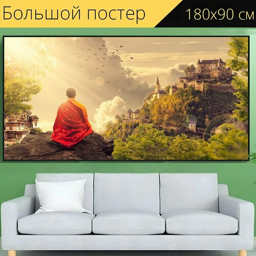 Большой постер "Буддизм, монах, храм" 180 x 90 см. для интерьера