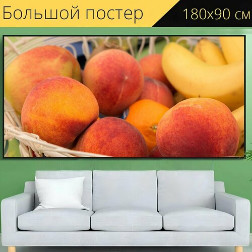 Большой постер "Персики, фрукты, корзина фруктов" 180 x 90 см. для интерьера