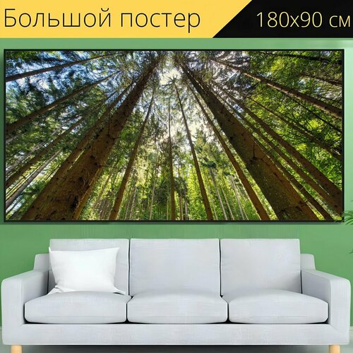 Большой постер "Лес, деревья, бревно" 180 x 90 см. для интерьера