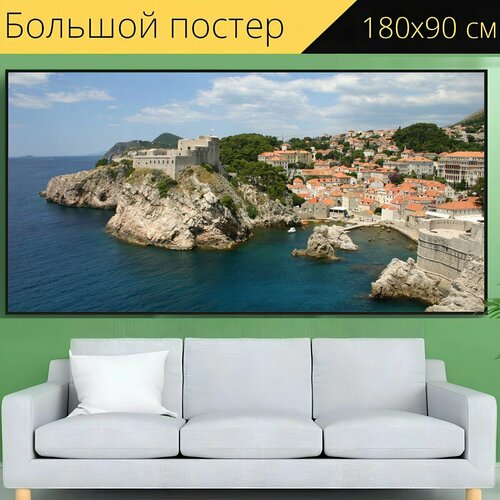 Большой постер "Хорватия, дубровник, морской берег" 180 x 90 см. для интерьера