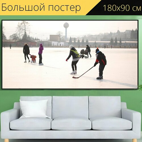Большой постер "Катание на коньках, хоккей, зимние виды спорта" 180 x 90 см. для интерьера