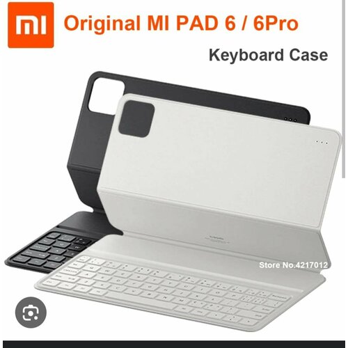 Xiaomi Mi Pad 6/6 Pro Keyboard, Английская раскладка, Оригинал, Белый