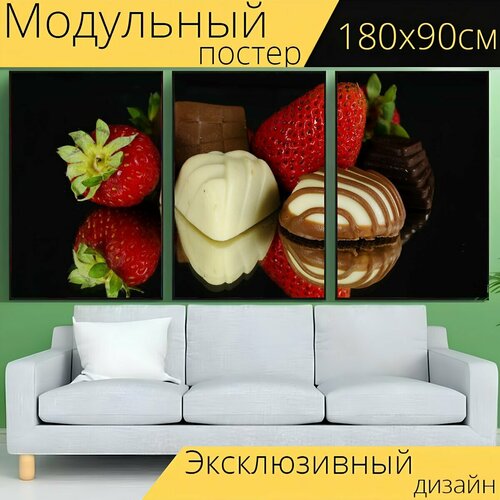 Модульный постер "Клубника, шоколад, еда" 180 x 90 см. для интерьера
