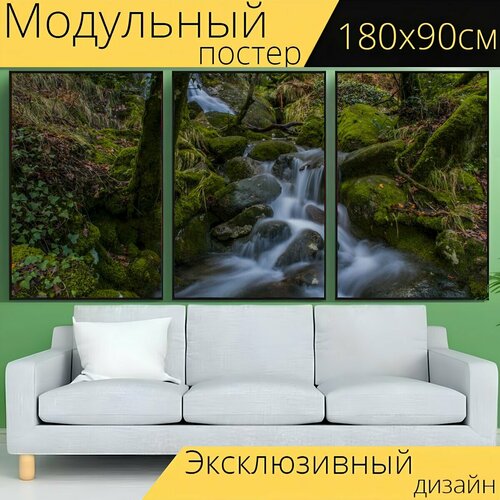 Модульный постер "Водопад, река, природа" 180 x 90 см. для интерьера