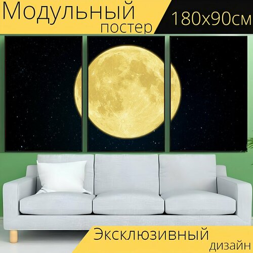 Модульный постер "Праздник середины осени, луна, реюньон" 180 x 90 см. для интерьера