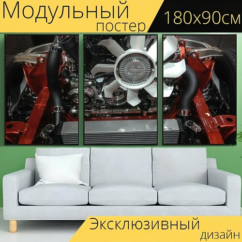 Модульный постер "Мотор, автомобиль, механические части" 180 x 90 см. для интерьера