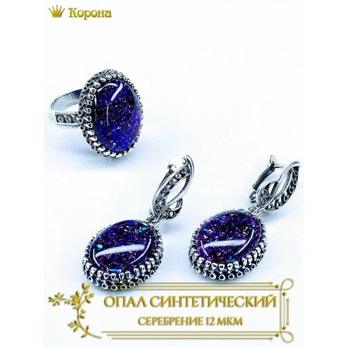 Комплект бижутерии Комплект посеребренных украшений (серьги и кольцо) с синтетическим опалом: серьги, кольцо, опал, искусственный камень, размер кольца 18.5, фиолетовый