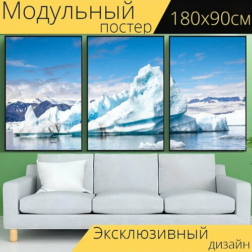 Модульный постер "Айсберг, исландия, лед" 180 x 90 см. для интерьера