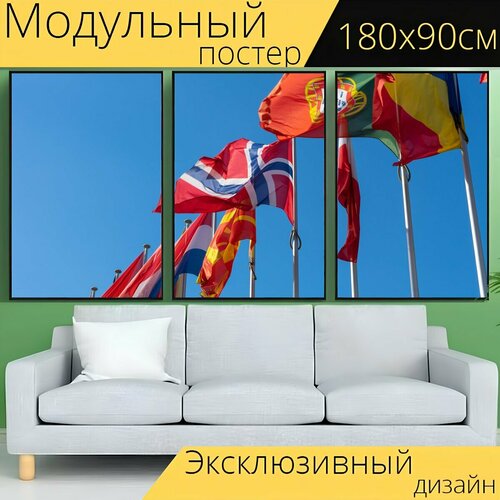 Модульный постер "Дворец европы, европа, флаги" 180 x 90 см. для интерьера