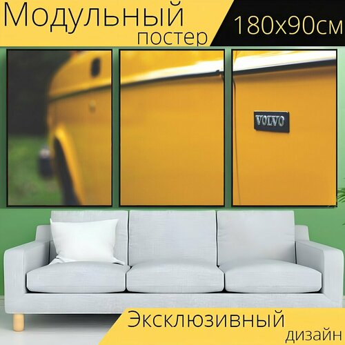 Модульный постер "Размытие, машина, цвет" 180 x 90 см. для интерьера