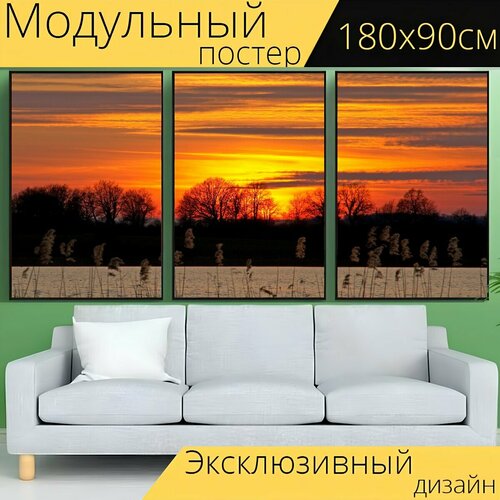 Модульный постер "Заход солнца, солнце, вечерняя атмосфера" 180 x 90 см. для интерьера