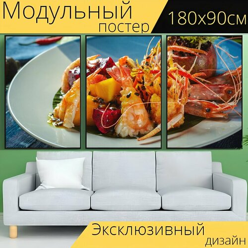 Модульный постер "Креветка, таиланд, еда" 180 x 90 см. для интерьера