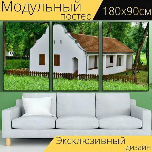 Модульный постер "Дом, изгородь, лес" 180 x 90 см. для интерьера