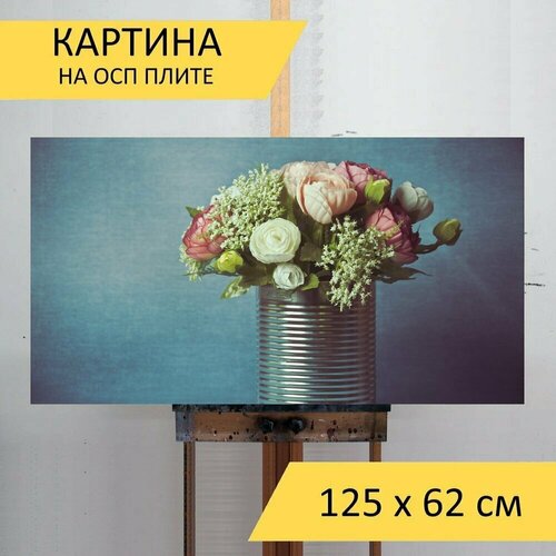 Картина на ОСП 125х62 см. "Цветы, ваза, букет" горизонтальная, для интерьера, с креплениями