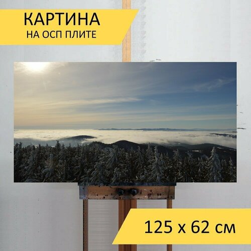 Картина на ОСП 125х62 см. "Зима, горы, деревья" горизонтальная, для интерьера, с креплениями