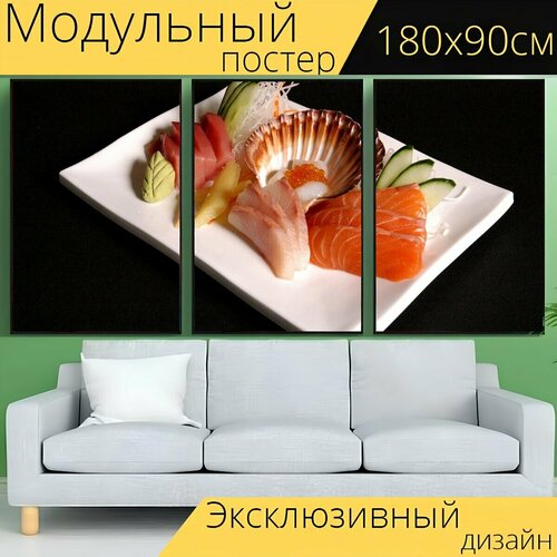 Модульный постер "Суши, морепродукты, японский" 180 x 90 см. для интерьера