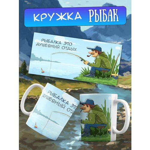 Кружки Hilari