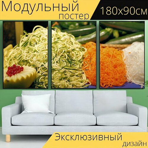 Модульный постер "Овощи, еда, здоровый" 180 x 90 см. для интерьера