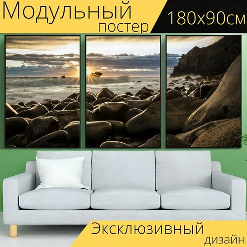 Модульный постер "Горные породы, пляж, море" 180 x 90 см. для интерьера